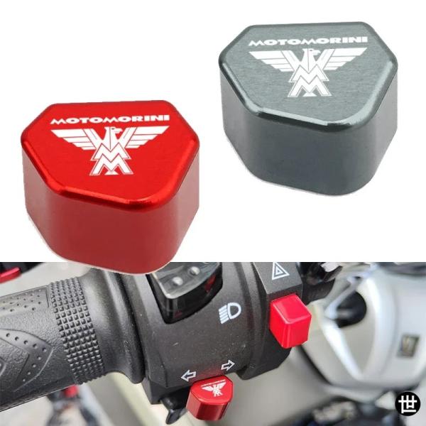 MOTO MORINI XCAPE 650 650X X CAPE 650 X 2022-2023 バイクスイッチボタンシェル装飾ウィンカースイッチキーキャップ