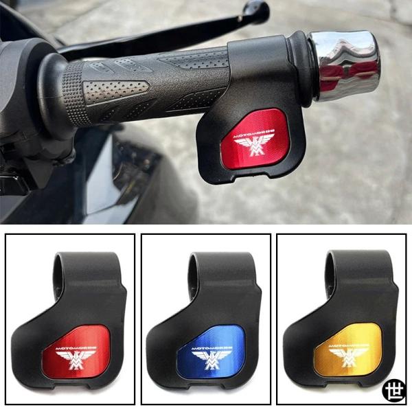 新型バイク用アクセルハンドルコントロールグリップ スロットルアシスタントクリップ 作業効率アップ MOTO MORINI XCAPE 650 650X X CAPE 650用