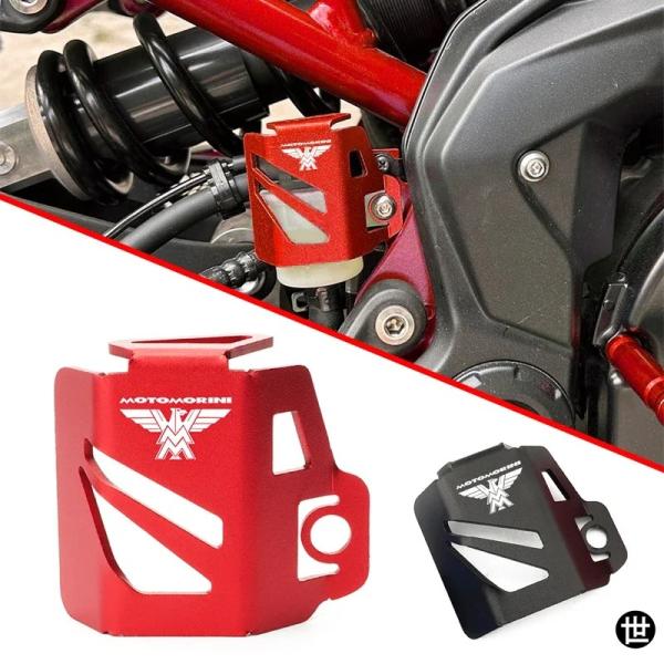 新型バイクアクセサリー アルミ製 リアブレーキフルードリザーバーカバーガード MOTO MORINI XCAPE 650 650X X CAPE 650 X 2022-2023用