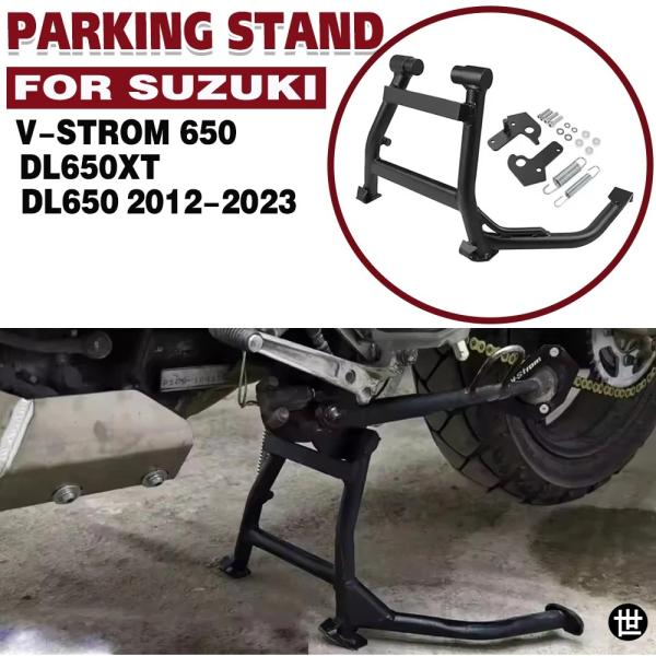 SUZUKI V-STROM 650 DL650 DL650XT V STROM 650XT 2012-2023 バイクセンターフットサポートパーキングスタンドマウントセンタースタンド