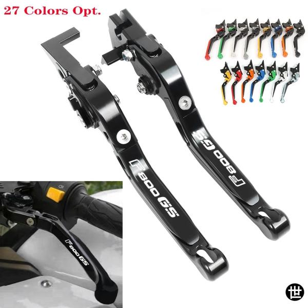 BMW F800GSADVENTURE F800 GS F 800 GS 2008-2022 バイクアクセサリー 調節可能 折りたたみ 伸縮式 ブレーキ クラッチレバー