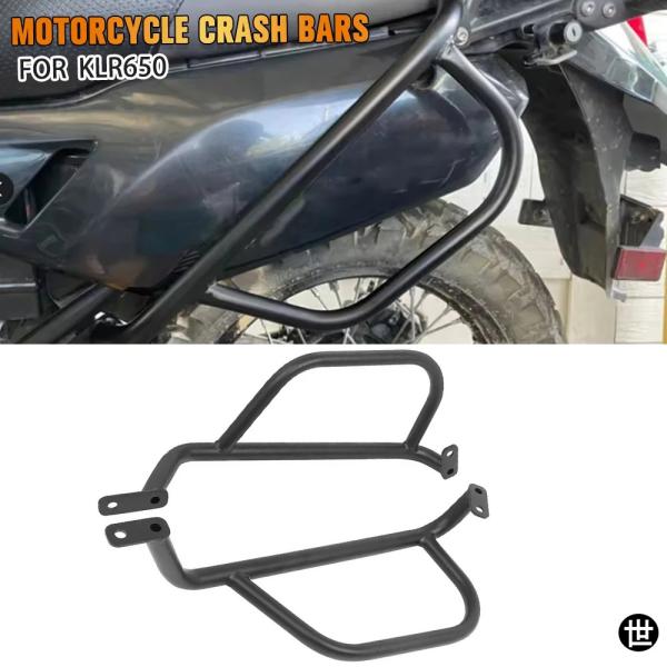 KAWASAKI KLR650 KLR 650 KL650E 1987-2018 リアクラッシュバー サイドサドルバッグ エンジンタンクガード バンパー スタントケージプロテクター