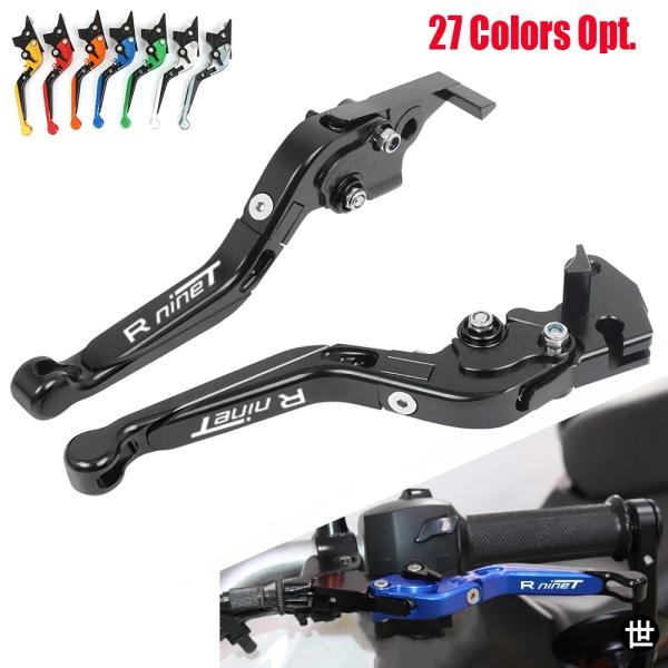 BMW R NINE T R NINET RNINET RNINE T 2017-2023 用 バイク 調整可能 折りたたみ 伸縮式 ブレーキ クラッチ レバー アクセサリー