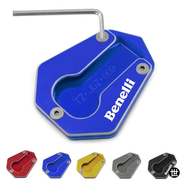 BENELLI TRK502X 752S BN600 BJ600 502C用 バイクキックスタンド延長パッド フットサイドスタンドプレートアクセサリー