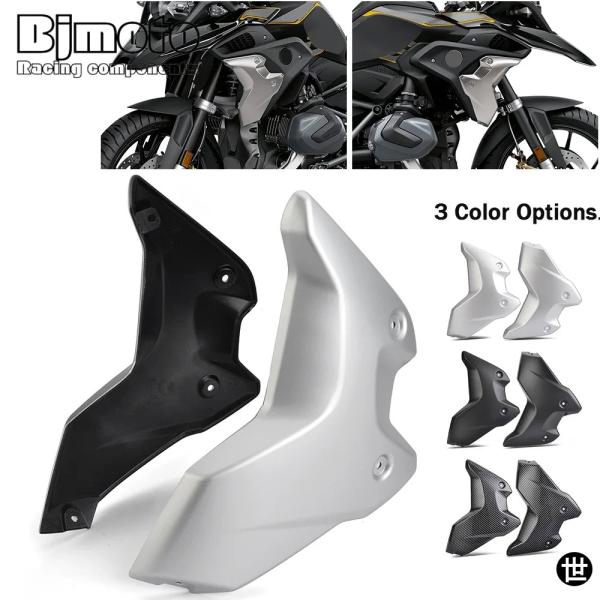 R1250 GS フロントラジエーターサイドカバー BMW R1250GS R 1250 GS 2018-2023 2022 2021 2020 2019 バイクフェアリングフレームサイドパネル用