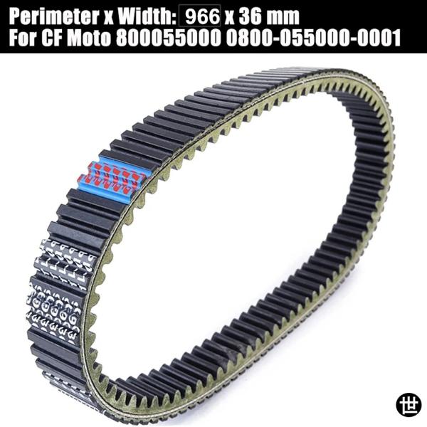 CFMOTO CFORCE ZFORCE 800 950 1000 TRACKER CF1000UU CF1000UZ HO SPORT TRAIL EX CF800 CF1000AZ TERRALANDER X8用ドライブベルト