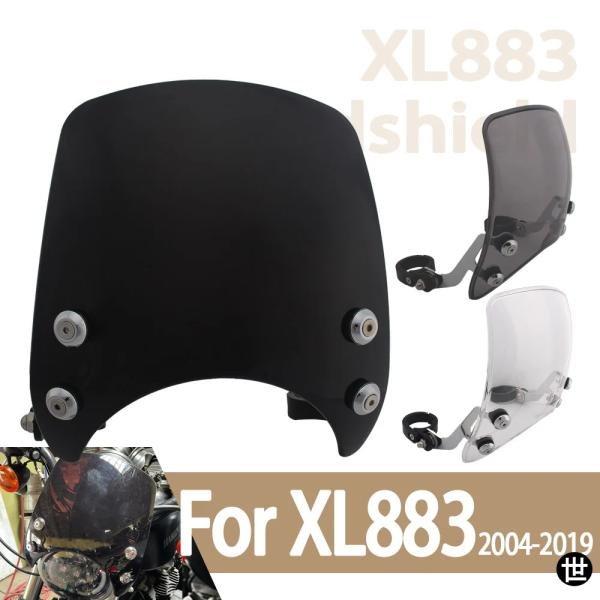 バイク用ウィンドスクリーン ウィンドデフレクター PARABRISAS 交換用ウィンドシールド 39MM-41MMフォーク対応 ハーレー 1200 XL883 XL1200 2004-2019