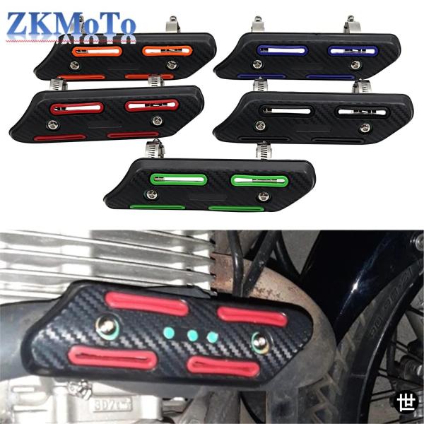 25-51MM 排気熱プロテクターシールド KTM EXC EXCF SXF SMR 250 350 450 500 HUSQVARNA FC FE 250 350 HUSABERG FE BATE RR用