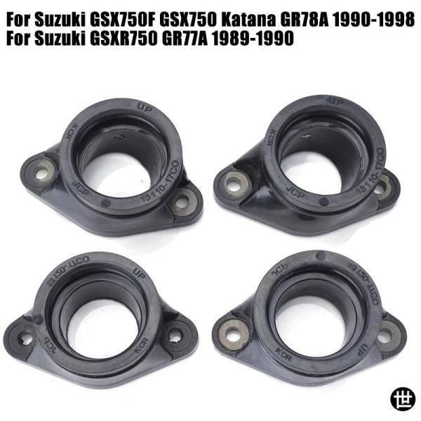 キャブレタージョイントインテークアジャスターインターフェースアダプター スズキ GSX750F GSX750 KATANA GR78A GSXR750 GR77A GSX 13104-17C01