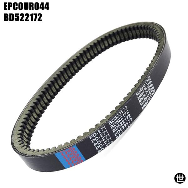 AIXAM クロスオーバー クロスライン クーペ シティ GTO GAMME VISION 用ドライブベルト CASALINI SULKY CAMION KERRY MINAUTO BD522172 EPCOUR044