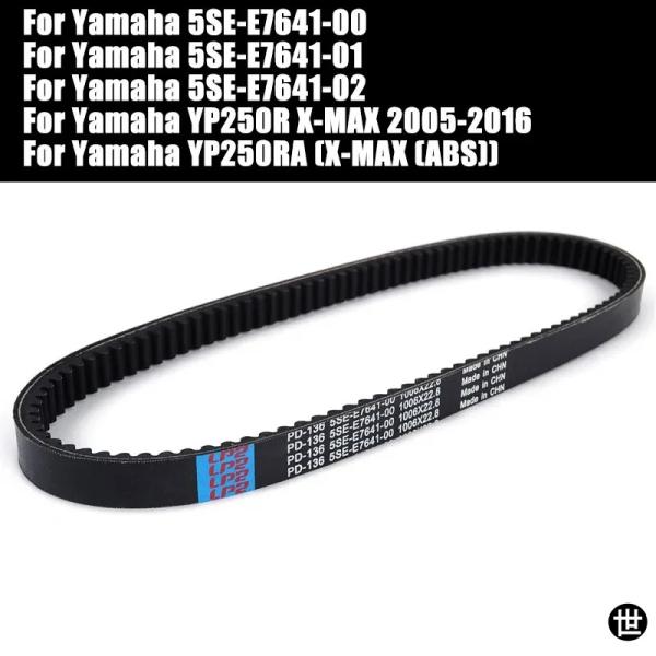 ドライブベルト ヤマハ YP250R X-MAX YP250RA XMAX ABS VP250 X-CITY VP300 VERSITY 20022004-2006 VP 250 300 5SE-E7641-020100