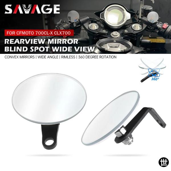 CFMOTO 700CL-X 700 CLX CL-X 700 CLX700 アドベンチャーバイク用バックミラー ブラインドスポットワイドビジョン ハンドルバーサイドミラー