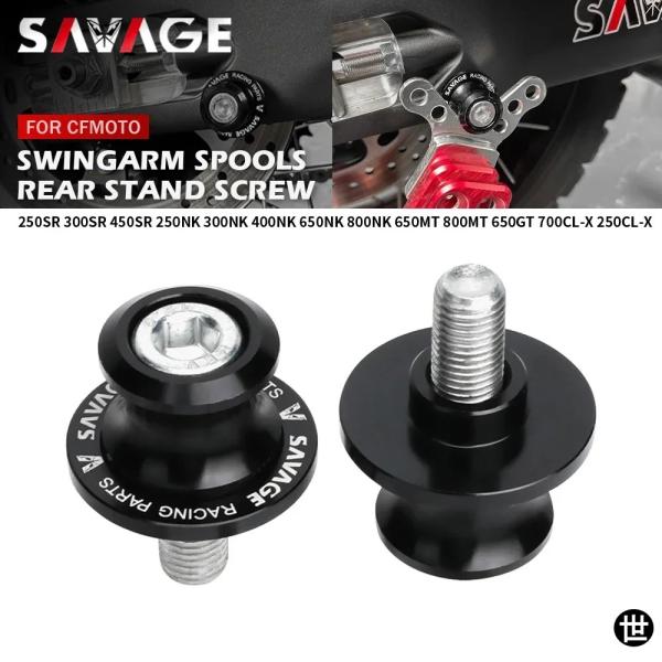 CFMOTO 675 SR-R 250 SR 800 MTX 250 650 NK 700MT 800MT 450MT 800NK 用スイングアームスプールスライダー バイクリアスタンドサポートネジ