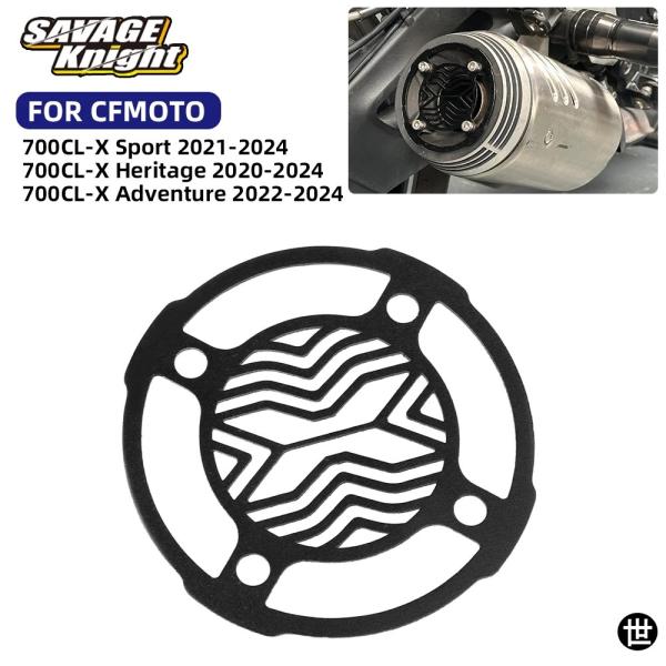 CFMOTO 700CL-X 700CLX CL700X 700 CLX CL-X SPORT HERITAGE ADV 用 バイク用マフラーテールカバー グリルガード