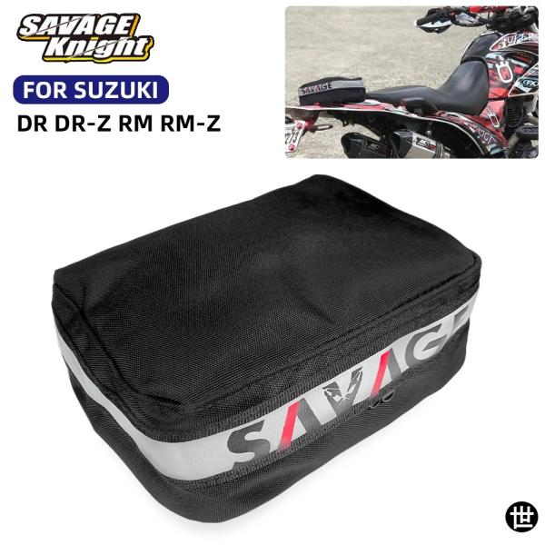 SUZUKI DRZ400SM DRZ 400E 2005-2023 DRZ 400S バイクアクセサリー 防水 DRZ400 SM S E 荷物ボックス リアバッグ