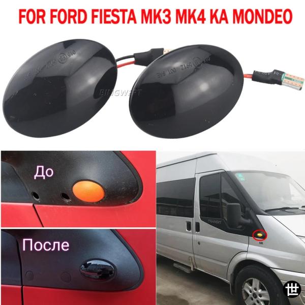 フォード トゥルネオ トランジット MK6 MK7 2000-2014 用 2個 フォード トランジット 1995-2000 用 サイドマーカーライト ウィンカーライト LEDインジケーター