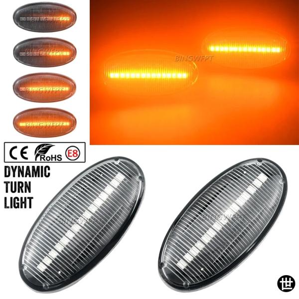 マツダ 3 BL 2009 2010 2011 2012 2013 LED ダイナミックサイドマーカー シーケンシャルウインカーランプ 2個