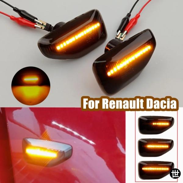 2個 LED ダイナミック サイドマーカー ライト 矢印 ウィンカー ブリンカー ランプ DACIA LOGAN 2 SANDERO 2 DUSTER 2 RENAULT STEPWAY 用