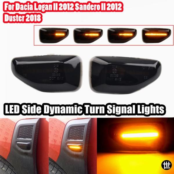 2個 LED ダイナミックサイドマーカー ウィンカーライト DACIA LOGAN II 2012 SANDERO II 2012 DUSTER 2018 アンバーインジケーターリピーターランプ用