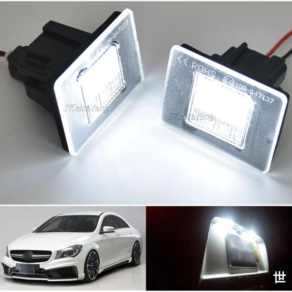 メルセデスベンツ A W176 CLA C117 CLS W218 GL X166 GLA X156 ML W166用 LEDナンバープレートライトランプ 2個 エラーフリー