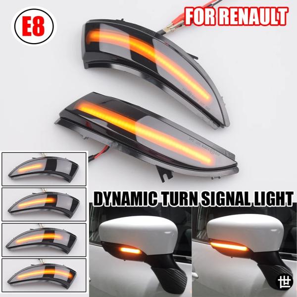 ルノー KAPTUR CAPTUR J5 H5 CLIO IV MK4 4 LUTECIA GRANDTOUR LED ウィンカー 2013 2014 2015 2016 ライト用ダイナミックウィンカー