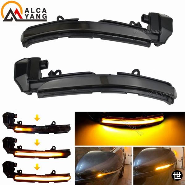 ダイナミックウィンカー LED サイドミラーインジケーター ブリンカー シーケンシャルライト ジャガー XE XF XJ F-TYPE XK XKR I-PACE X250 X260用