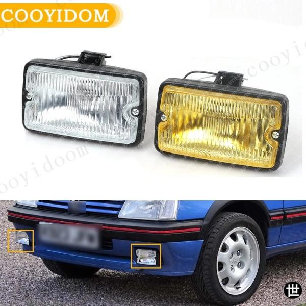 PEUGEOT 205 GTI CTI 106 306 MI16 H3 フロントフォグライト フォグランプ DRL LED ドライビングランプ フロントバンパーフォグライト スポットライト スポットランプ