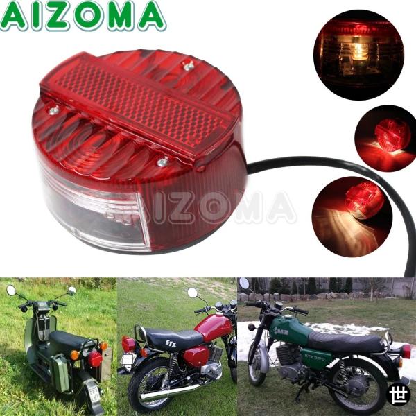 バイク用テールライト リアブレーキ ナンバープレート ランニングライト MZ ETZ 150 250 251 301 SIMSON SR 50 S51 SUZUKI TS 125 150 250用