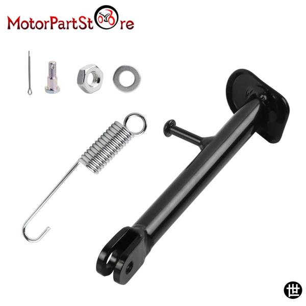 ヤマハ PW80 PW 80 PY80 G80T PEEWEE Y-ZINGER 用 スプリング付き バイク用キックスタンド サイドスタンド