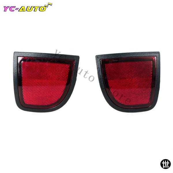 三菱 L200 2005-2015 8355A015 8355A016 用 車用 リアバンパー リフレクター ライト パーキングブレーキ ライト ストップランプ