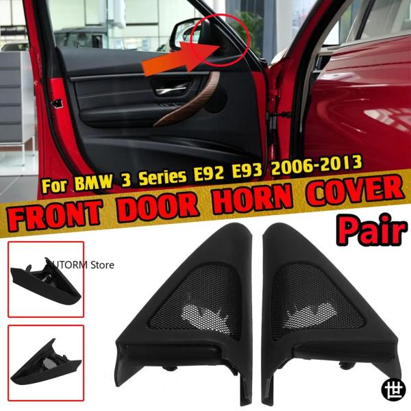 ペア車ドアスピーカーツイーターカバー51337184197 51337184198 BMW 3シリーズ E92 E93 2006-2013 フロントドアスピーカーオーディオカバー