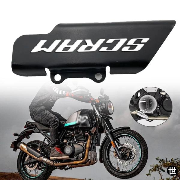 HIMALAYAN SCRAM 411 2022 2023用バイクアクセサリー リアブレーキマスターシリンダーガードカバープロテクター