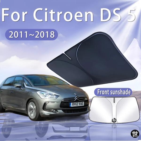 シトロエン DS 5 DS5 2011〜2018 2015 2017 用カーサンバイザー フロントガラスサンシェード 断熱 夏用冷却 カーアクセサリー
