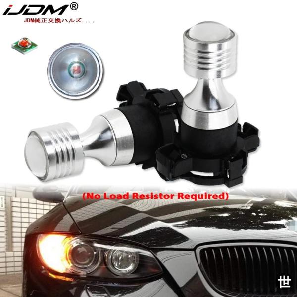 BMW 3 4 5シリーズ X3 E70 X5 X6 Z4 フロントウィンカーライト用 アンバーイエロー エラーフリー CAN-BUS PY24W 5200S LEDバルブ 2個