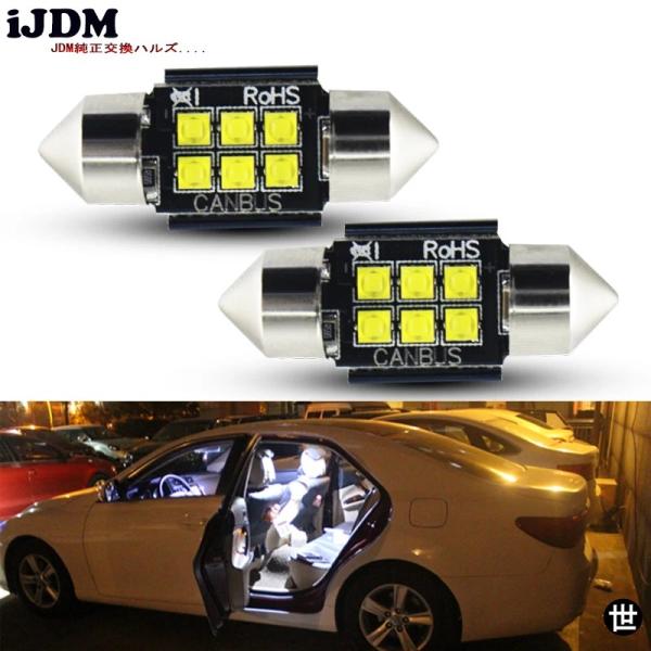 キセノンホワイト 6SMD 1.25インチ 31MM 578 576 DE3175 DE3021 DE3022 LED電球 車内ドームライト、バニティミラー、カーゴライト用