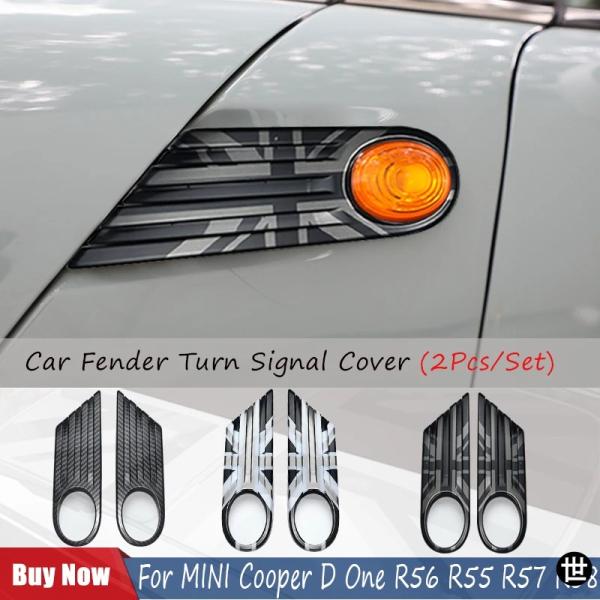 ブラックフラッグ カーフェンダーウィンカーエクステリアライトカバーステッカー MINI COOPER ONE R56 CLUBMAN R55 CONVERTIBLE R57 R58用