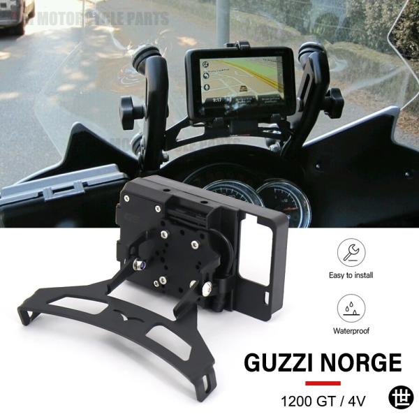 GUZZI NORGE 1200 GT 4V 用バイクアクセサリー、STELVIO NTX 1200 用電話スタンドホルダー、GPS マウント、ナビゲーションプレートブラケット