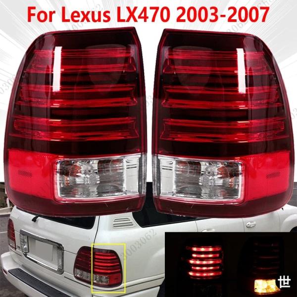 レクサス LX470 2003-2007 用 LED アウターテールライト リア警告灯 リアバンパーブレーキライト バックライト ウインカーランプ