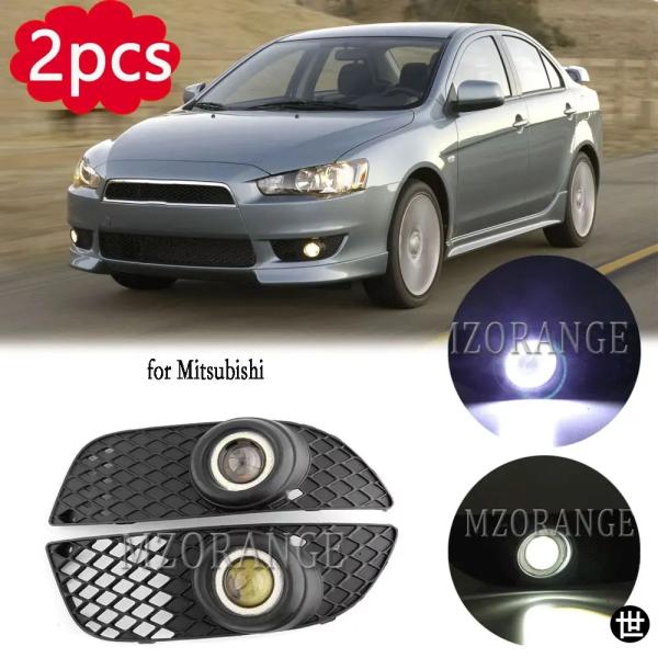 三菱ランサー 2008 2009 2010 2011 2013 2014 用 2XLED フォグライト ヘッドライト 車用 DRL フォグライト エンジェルアイ カバー フレーム グリル