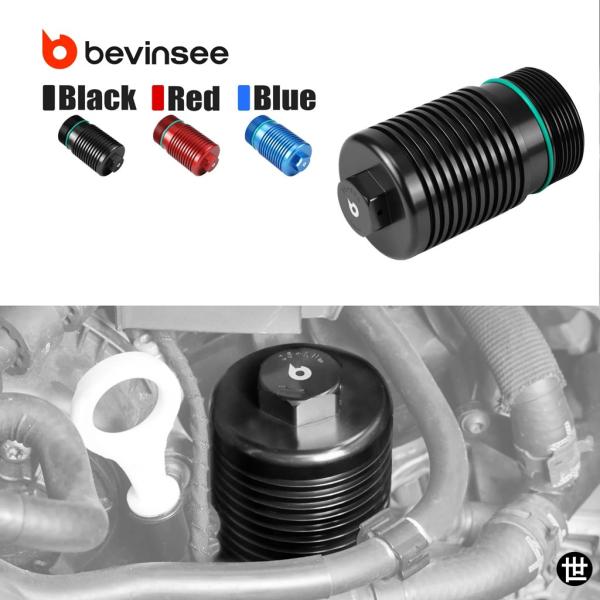 EA888 GEN34 2.0T エンジンオイルフィルターハウジング、VW ゴルフ 7、ジェッタ MK6、ティグアン 2、パサート B7、アウディ A3 S3 TT TTS Q2 用