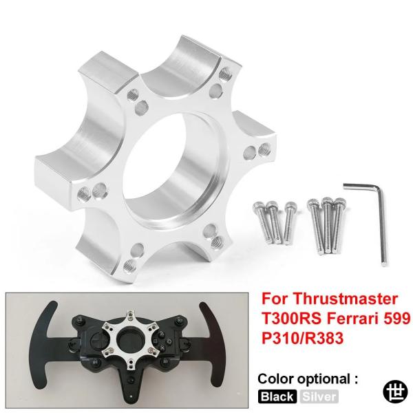 THRUSTMASTER T300RS FERRARI P310 R383 Y用70MMステアリングホイールアダプタープレート