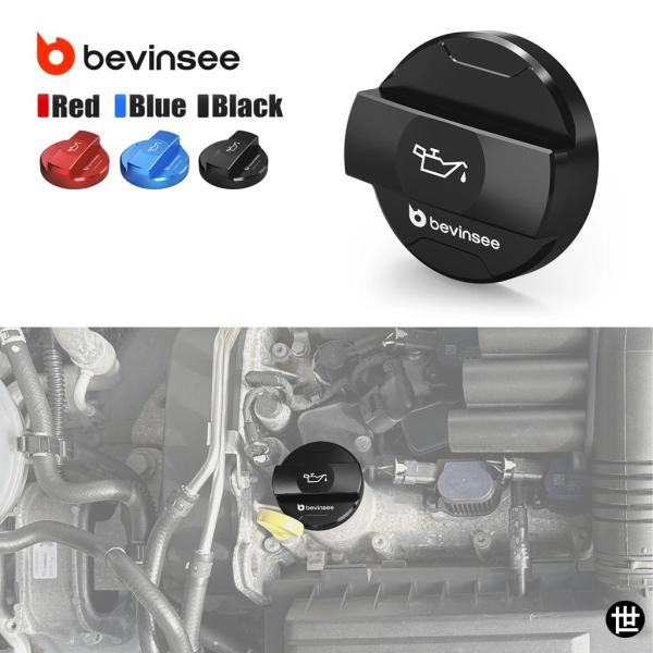 EA211エンジン用オイルフィラーカバー、アウディ A3 8V 8Y 8P A1 RS3 Q2、VW GOLF 7、SKODA OCTAVIA FABIA III、SEAT LEON 5F用