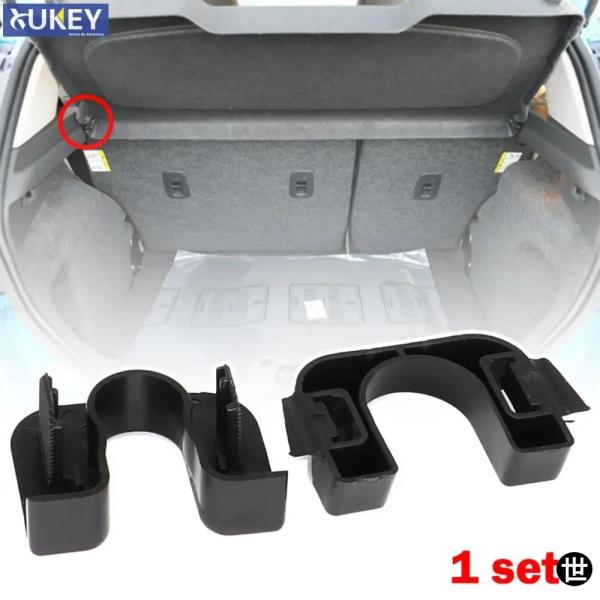フォード フォーカス MK3 3 4 モンデオ MK4 MK5 フィエスタ MK7 MK8 C-MAX トランジット トルネオ クーリエ トランク パーセルシェルフ クリップ ピボット ブラケット マウント