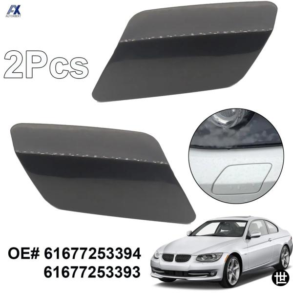 BMW 3シリーズ クーペ E92 E93 328I 335I 335IS 2ドア用 フロントバンパー ヘッドライトウォッシャーノズルカバーキャップ 61677253393 61677253394