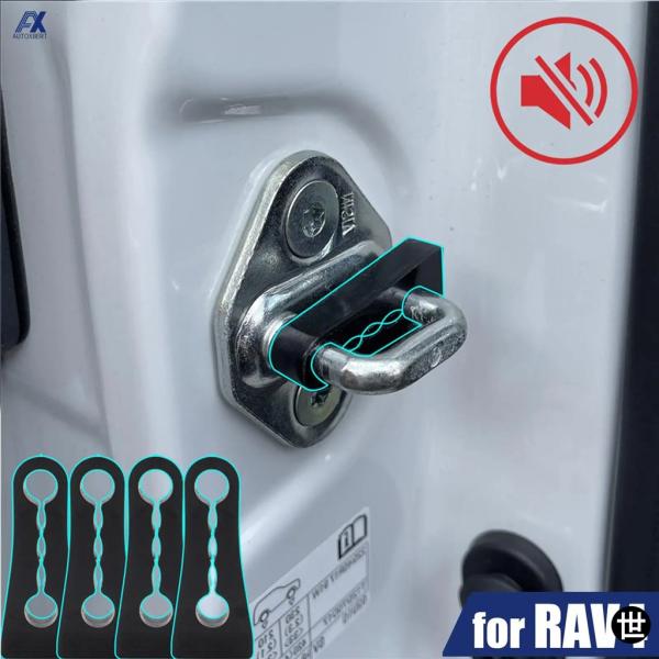 トヨタ RAV4 2000-2021 2022 2023 用ドアロックバッファーダンパー防音断熱静音シールストッパーデッドナー
