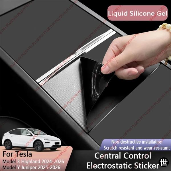 MODELY ジュニパー MODEL3 ハイランド 2025 中央制御静電シリコンパッド 3 ピースセットセンテン制御ステッカー車のインテリア部分