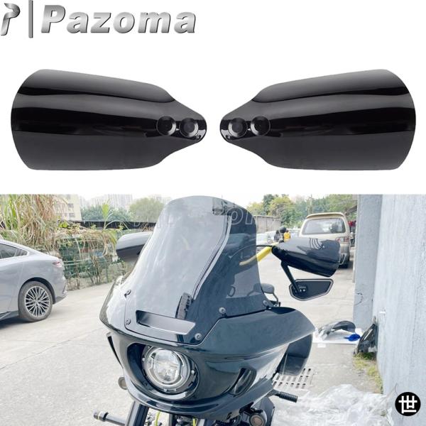 ハーレー ソフテイル ストリートボブ FXBB FXBBS デラックス FLDE ローライダー ST FXLRST 18-23 用バイクハンドガードプロテクターハンドシールドカバー