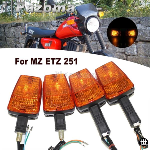 MZ ETZ 251 バイク用ウィンカーライト アンバーレンズカバー ウィンカーランプ ブリンカー フラッシャー インジケーター フロント リア フィラメント 12V