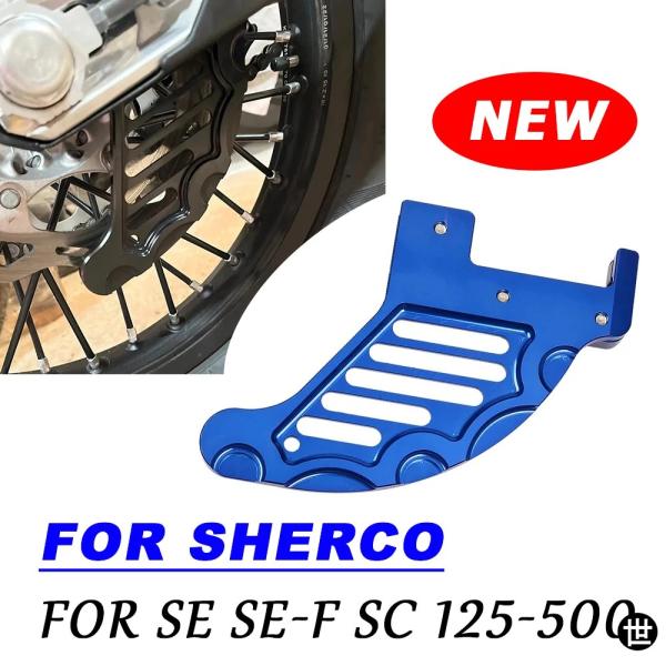 SHERCO SE SE-F SEF SC 125 250 300 450 500 R FACTORY SE300 R 2022 2023用モトクロスリアブレーキディスクガードプロテクターアクセサリー