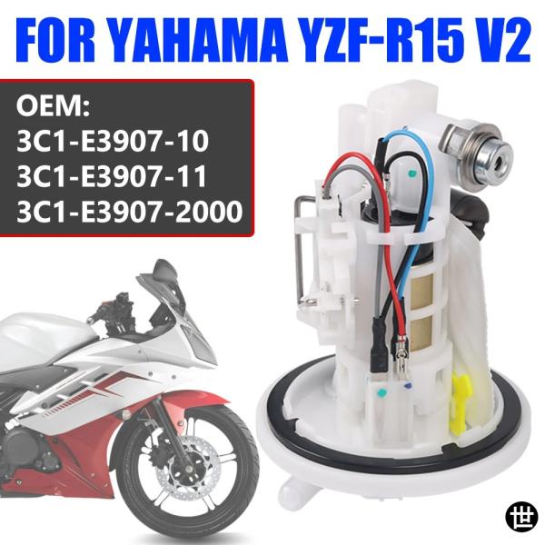 YAMAHA YZF-R15 R-15 V2 ガソリン燃料ポンプタンクアセンブリ 3C1-E3907-10 3C1-E3907-11 3C1-E3907-2000 スペアパーツ